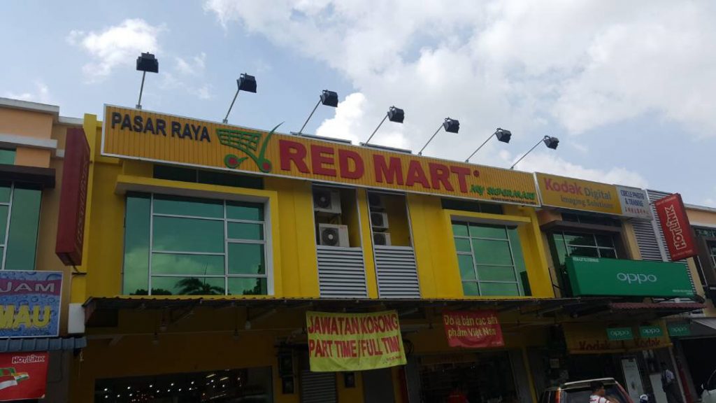 RED MART MALAYSIA, KOTA MASAI, AIR BIRU – MY SUPERMART